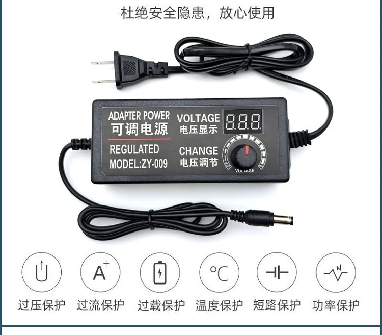 3-24V 5A power adapter, 3-12V 2A adjustable voltage, 775 motor cooling ...