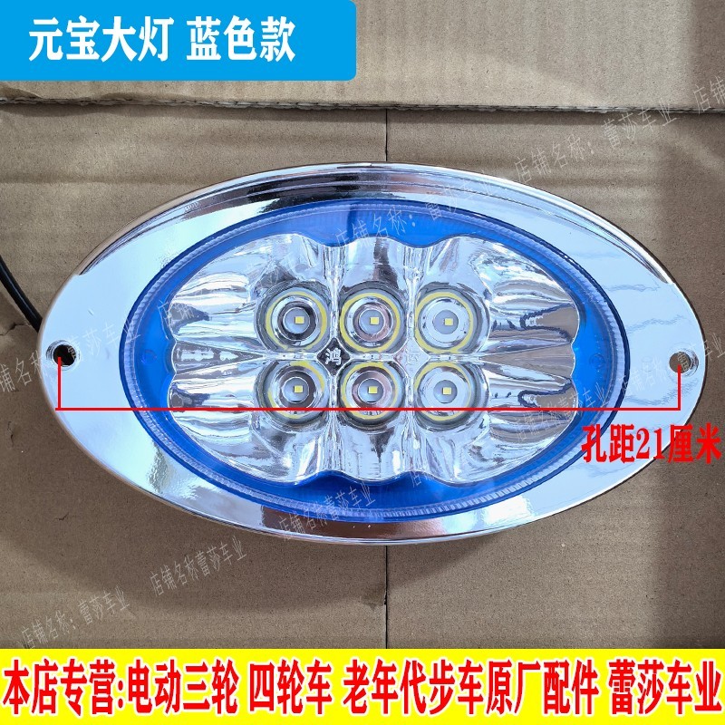 Hot⭐☀ Electric tricycle food cart sightseeing vehicle headlights ...