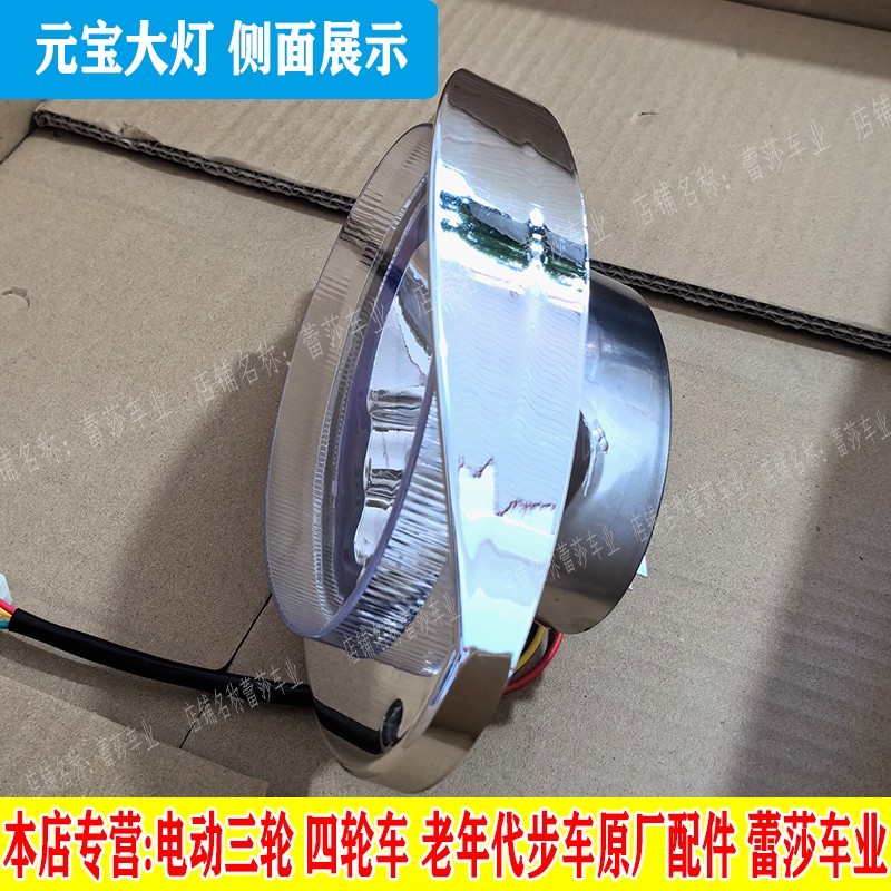 Hot⭐☀ Electric tricycle food cart sightseeing vehicle headlights ...