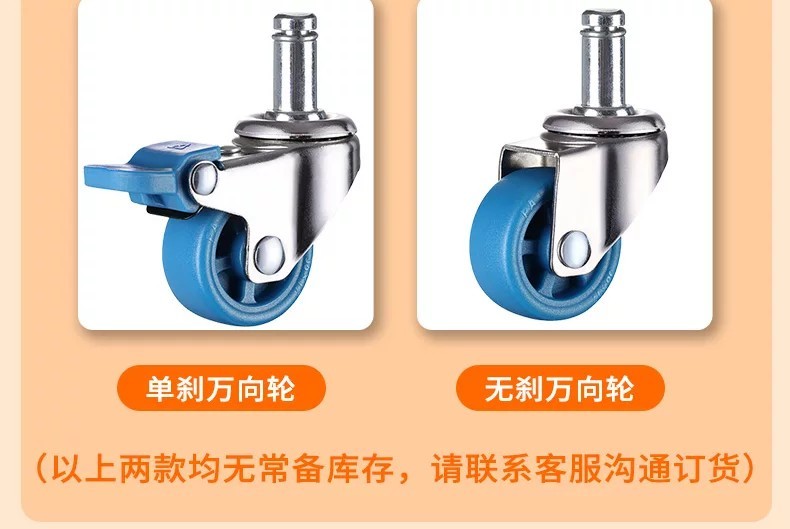 Hot⭐ 8mm plug-in silent universal wheels for diaper changing tables ...