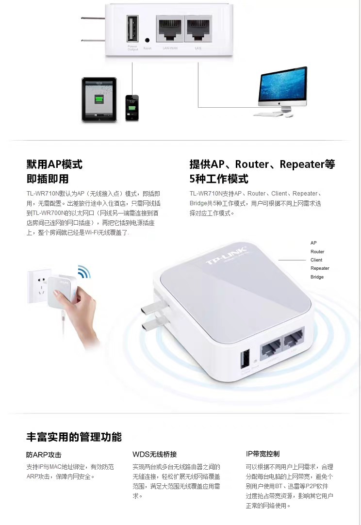 TP-LINK TL-WR720N Mini Wireless Router 150M Portable WiFi Router for ...