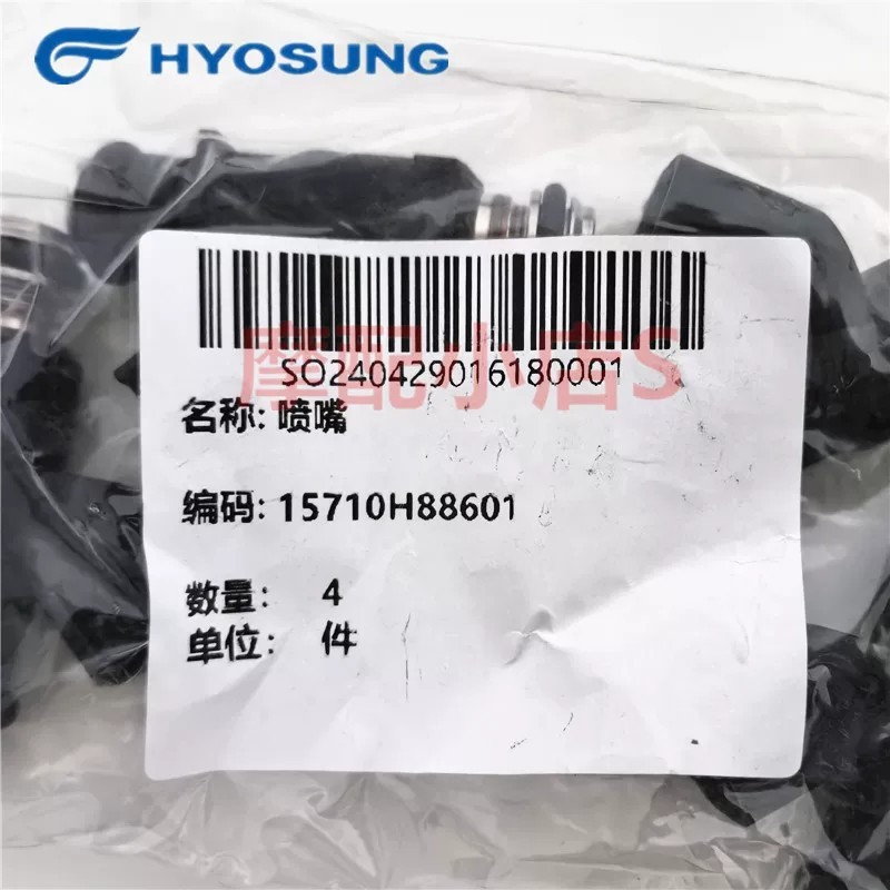 COD/ Korean Hyosung Hyosung Motorcycle Original Parts QH300 GV300S Fuel ...