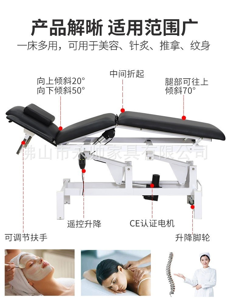 Hot⭐♧ Electric beauty bed, bone setting therapy, spinal manipulation ...