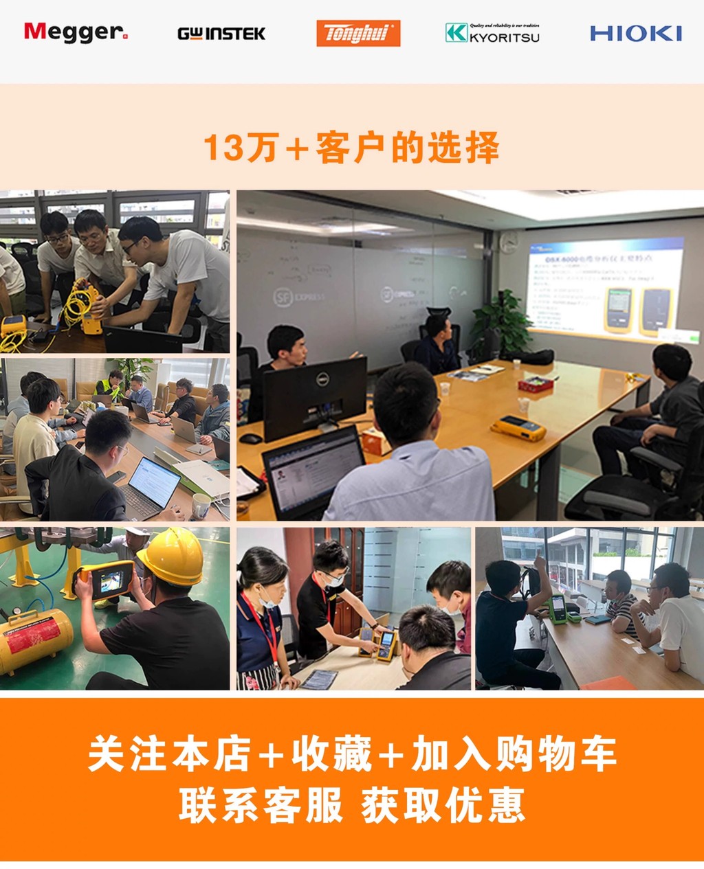 Fluke 771/772/773 High-Precision Milliampere Process Clamp Meter ...