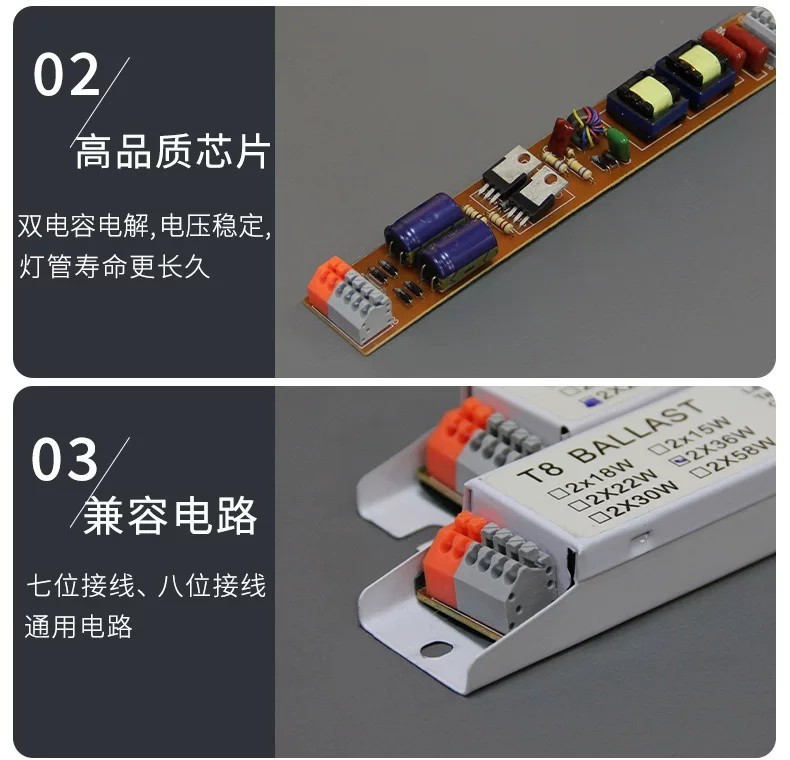 T8T5 old-style fluorescent lamp electronic ballast, one-to-two ...
