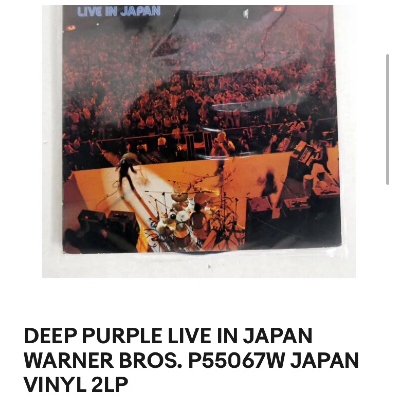 DEEP PURPLE LIVE IN JAPAN ALBUM VINYL 2LP RECORD JAPAN MINT | Shopee Philippines