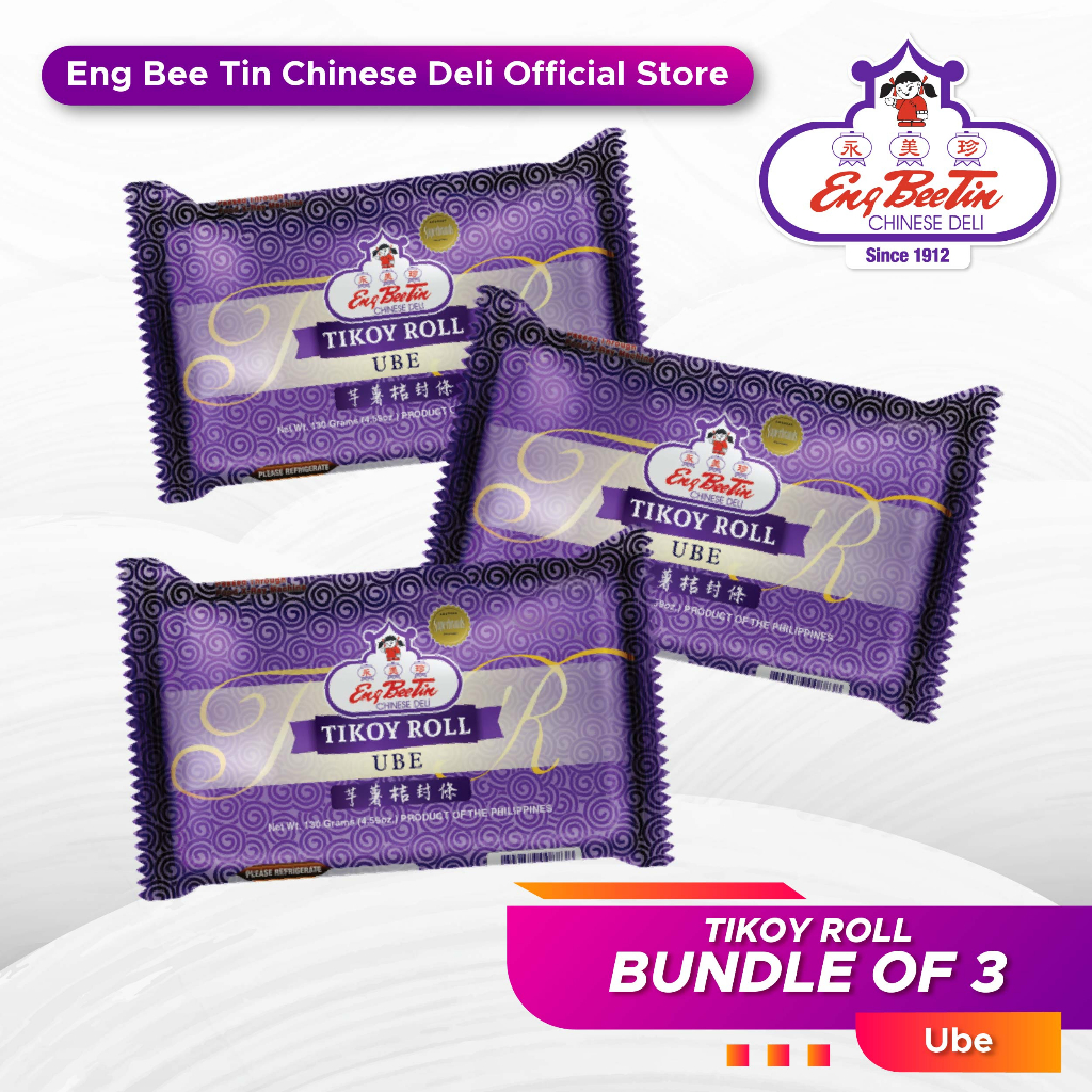 Eng Bee Tin Tikoy Rolls Ube ( 3-pack ) | Shopee Philippines