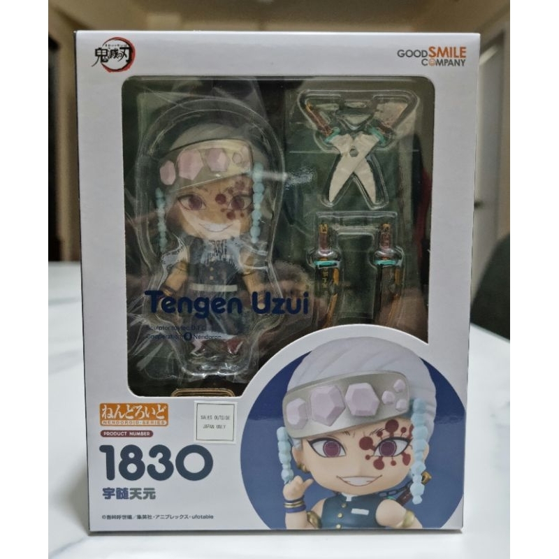 Nendoroid Tengen Uzui (Kimetsu No Yaiba ; Demon Slayer) | Shopee ...