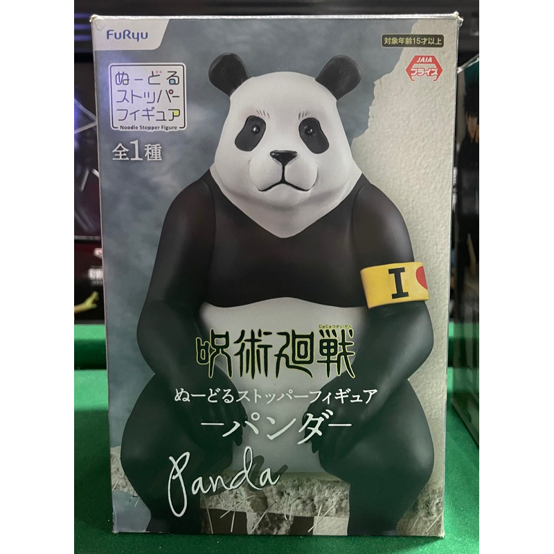Jujutsu Kaisen Panda Noodle Stopper Figure (MIB, Authentic) | Shopee ...
