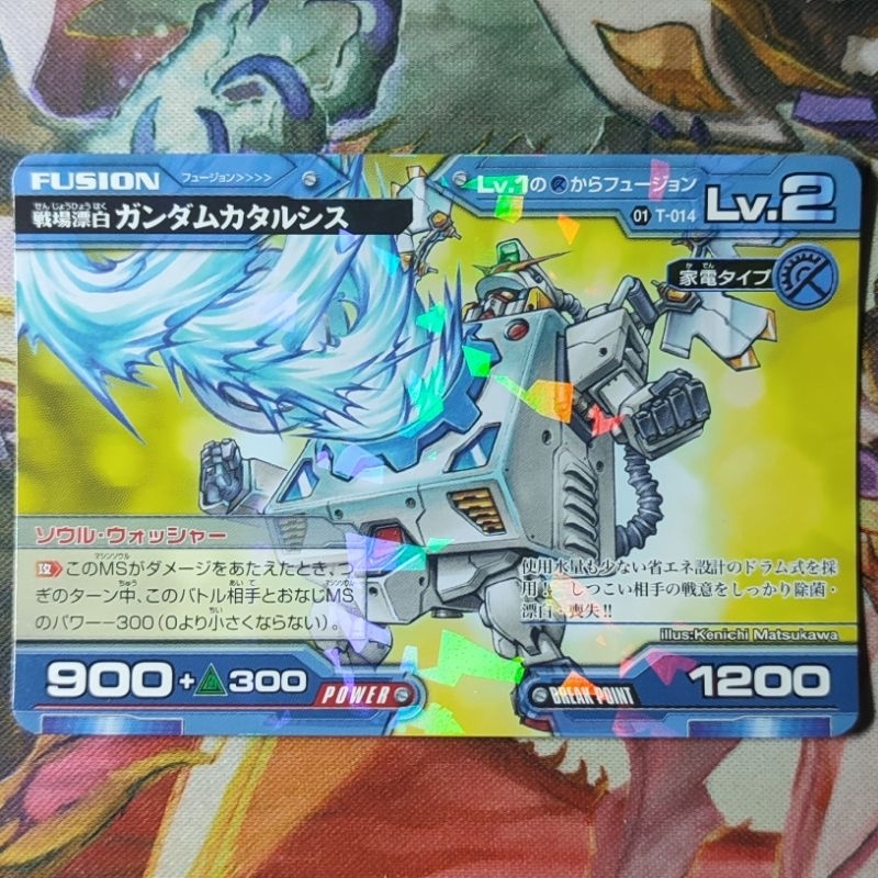 BANDAI Fusion Senki Gundam Bat Rave TCG | Shopee Philippines