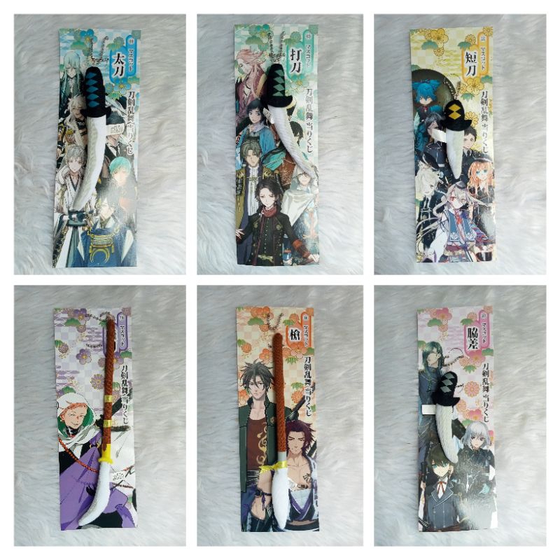 Touken Ranbu Weapon Keychains | Shopee Philippines