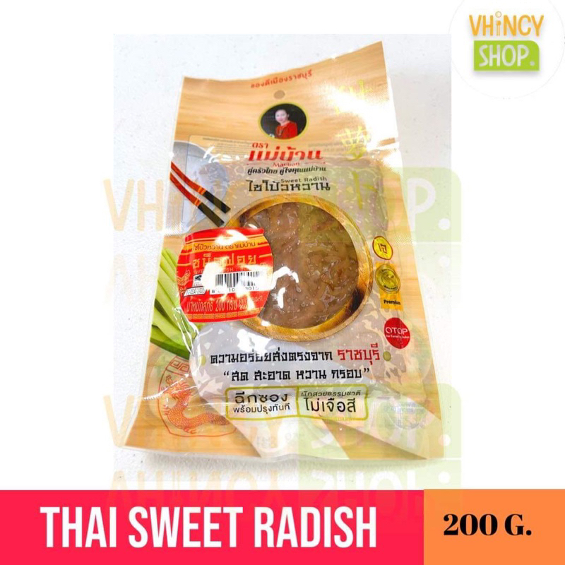 Maeban : Sweet Radish Preserved Strip Radish 200g | Shopee Philippines