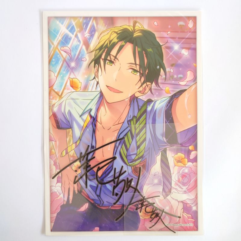 Ensemble Stars! - Leo, Ritsu, Tsukasa, Keito, Izumi, Arashi, Kuro ...