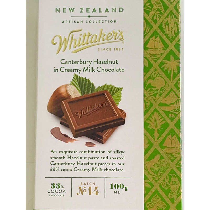 Whittaker’s Canterbury Hazelnut in Creamy Milk Chocolate | Shopee ...