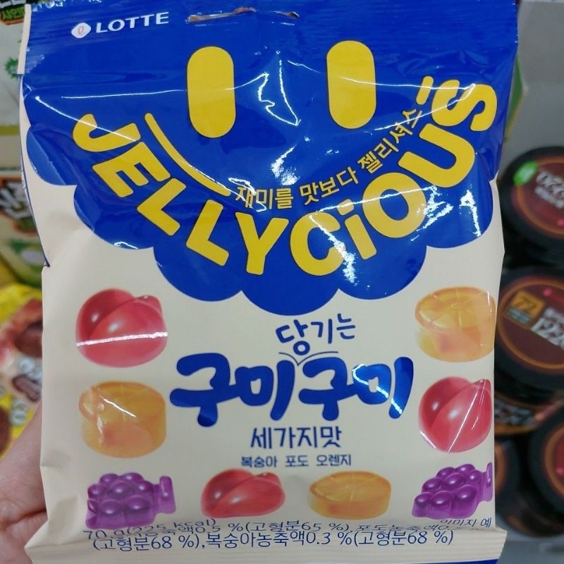 Orion Lotte Jellycious Crown Gummy Peach Grape Worm Jelly Day | Shopee ...