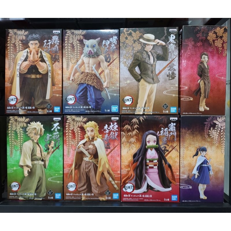Banpresto Kimetsu no Yaiba - Demon Slayer - DXF Figures | Shopee ...
