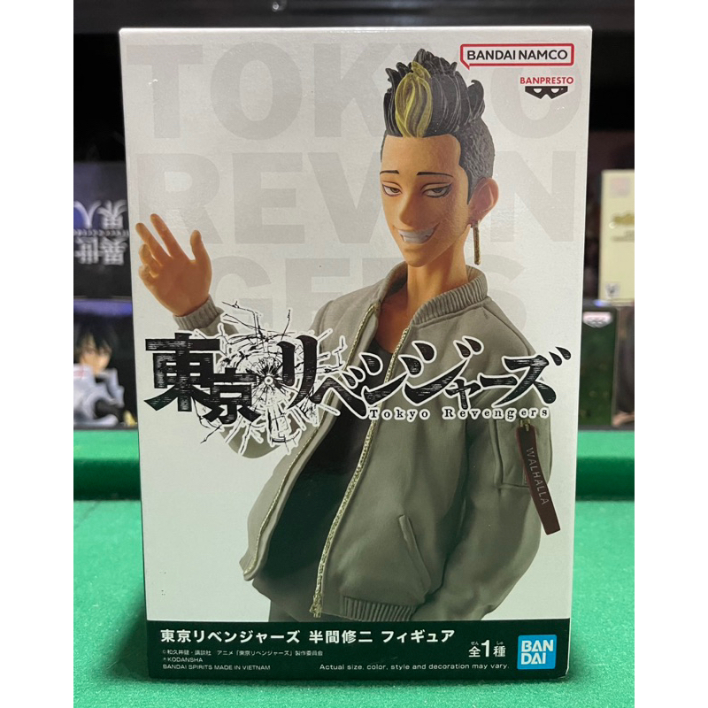 Tokyo Revengers Shuji Hanma Figure (MISB, Authentic) | Shopee Philippines