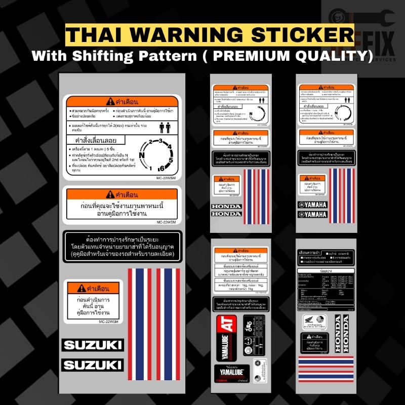 Thai warning sticker with Shifting Pattern | Shopee Philippines