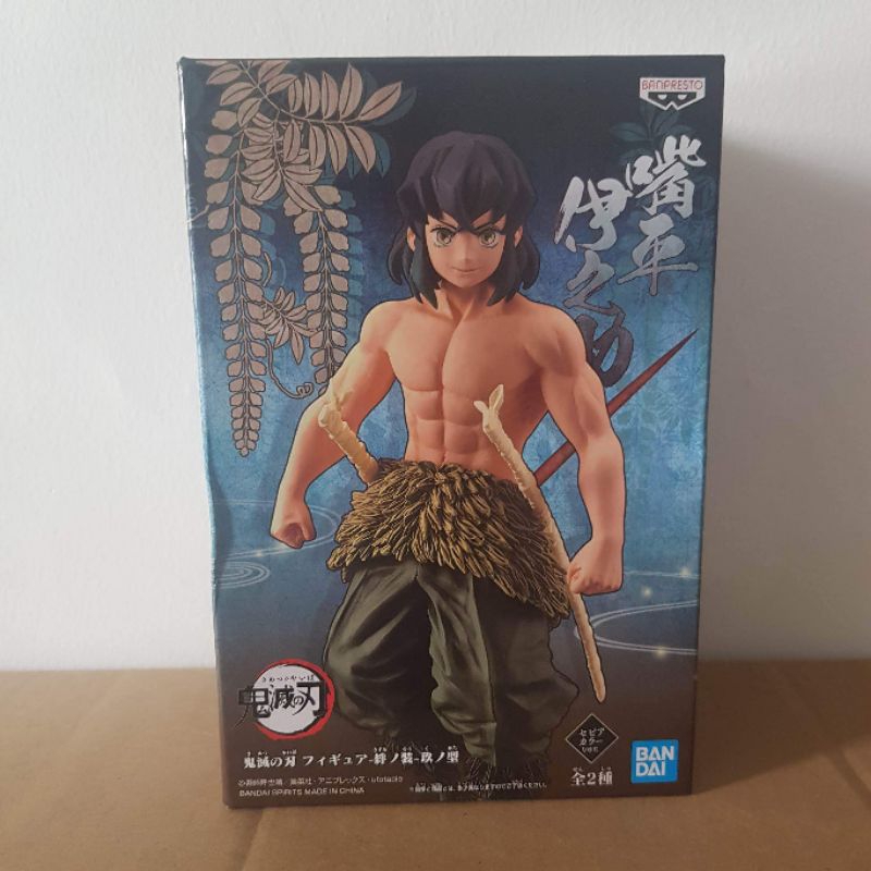 Demon slayer Inosuke sepia DXF bib | Shopee Philippines