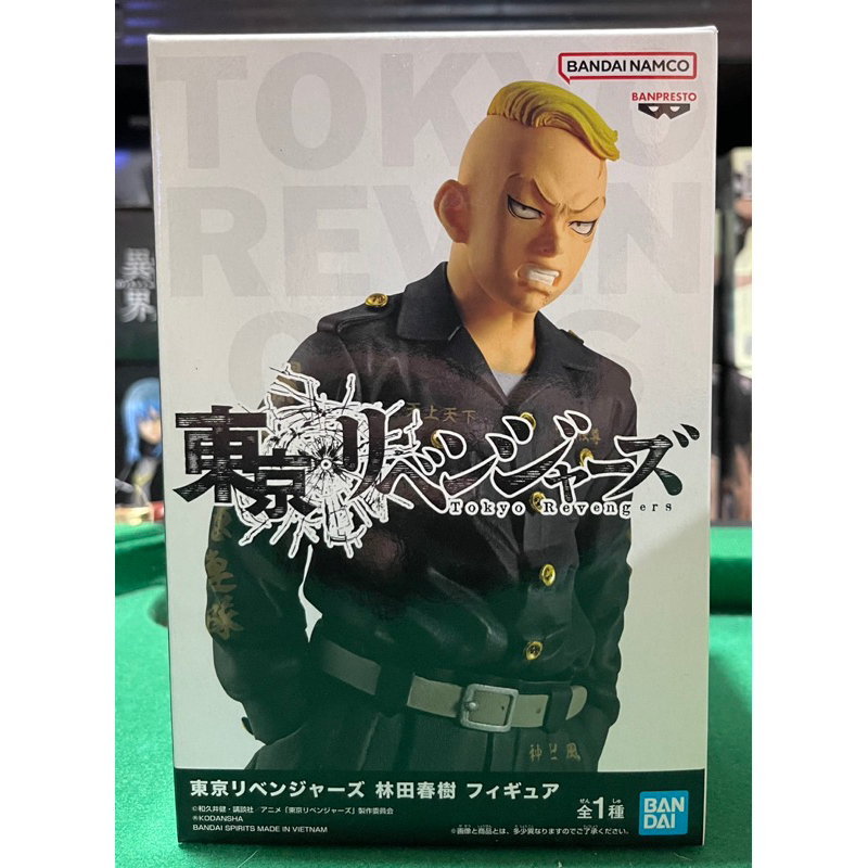 Tokyo Revengers Haruki Hayashida Figure (Pah-chin) [Japan Release] (MIB ...