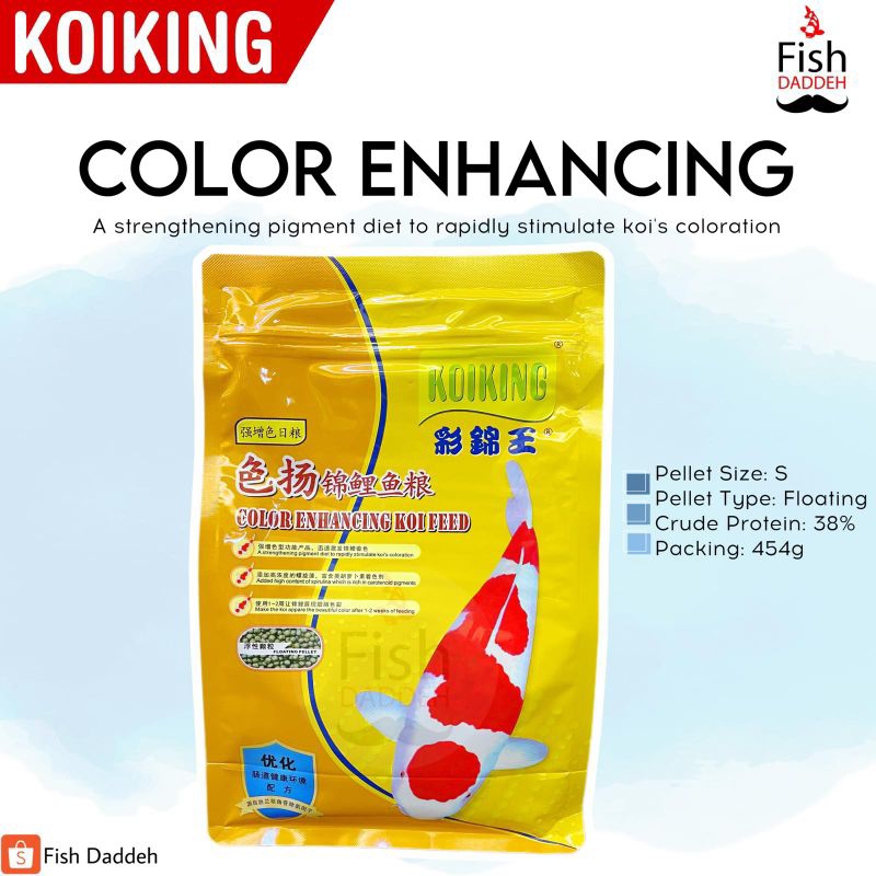 Koiking Color Enhancing Fish Food 454g [WHOLESALE Available] | Shopee ...