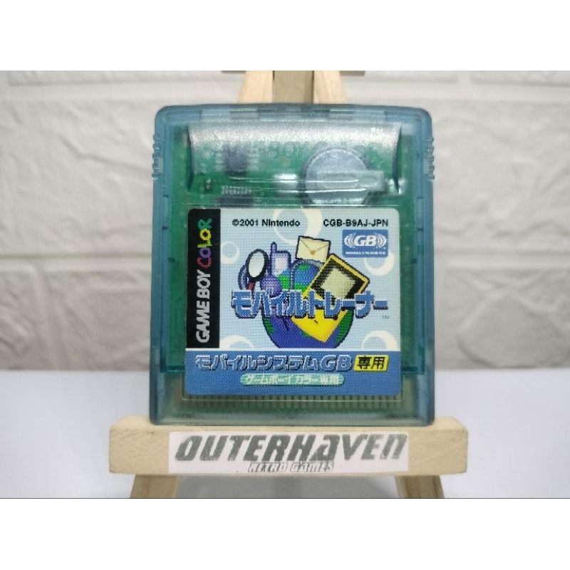 GBC Mobile Trainer (Japan Import) | Shopee Philippines