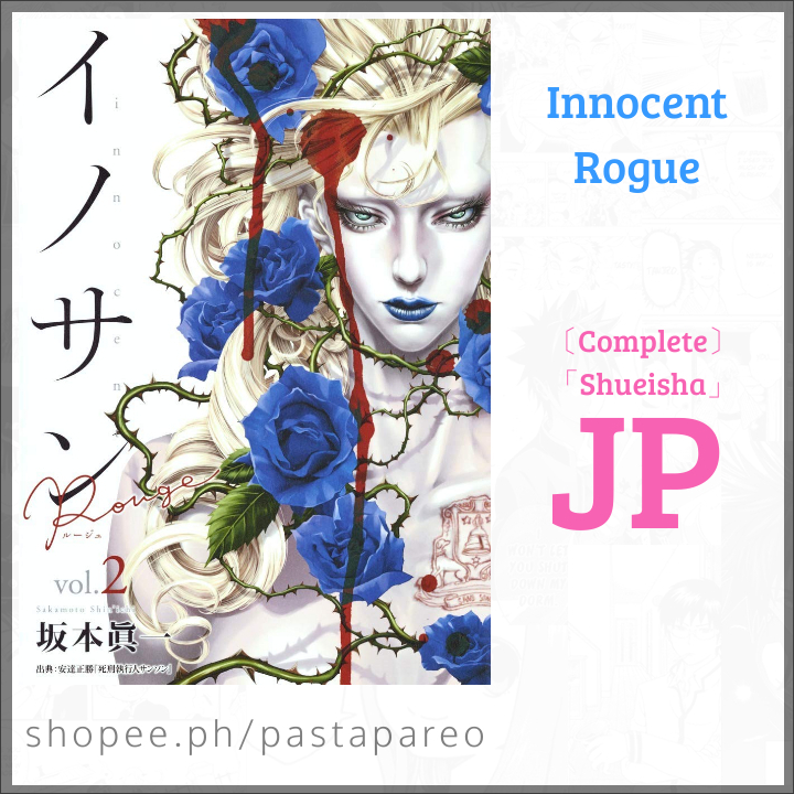 Innocent Rogue Manga [Untranslated Raw Japanese] [Seinen] [w/Furigana ...