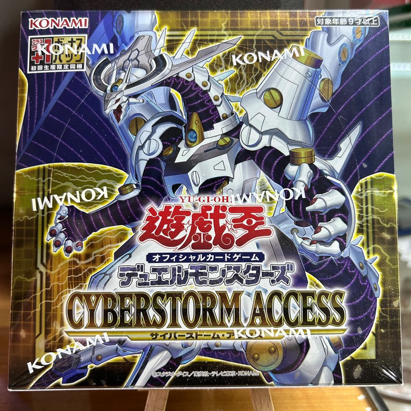 Yugioh! Cyberstorm Access [CYAC] Booster Box OCG (JP Edition) | Shopee Philippines
