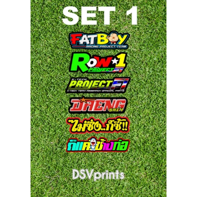 Thai Sticker Set of 6 | Shopee Philippines