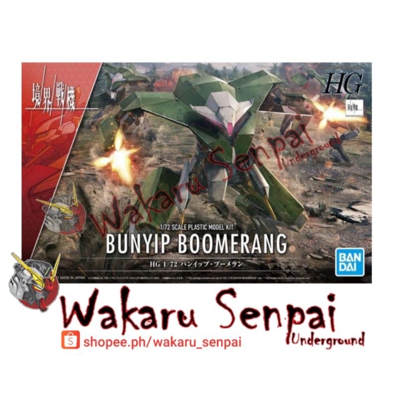 HG 1/72 BUNYIP BOOMERANG | Shopee Philippines