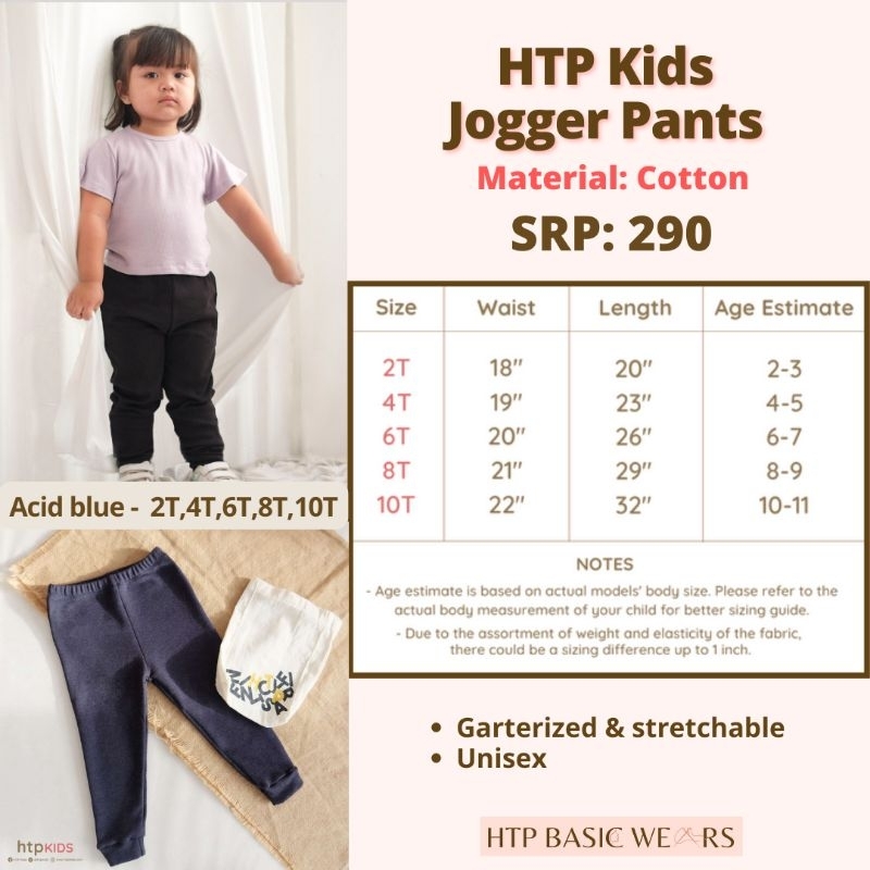 HTP Kids Jogger Pants for 2-11yo (Unisex) | Shopee Philippines