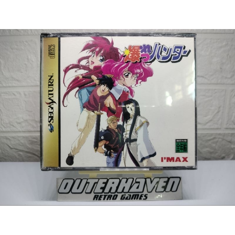 Sega Saturn Bakuretsu Hunter NTSC J (Standard Edition) | Shopee Philippines