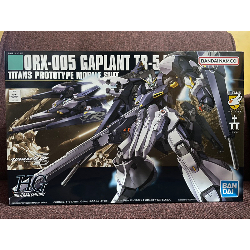 Bandai 1/144 HGUC TR-5 Gaplant [Hrairoo] (From Mobile Suit Gundam ...