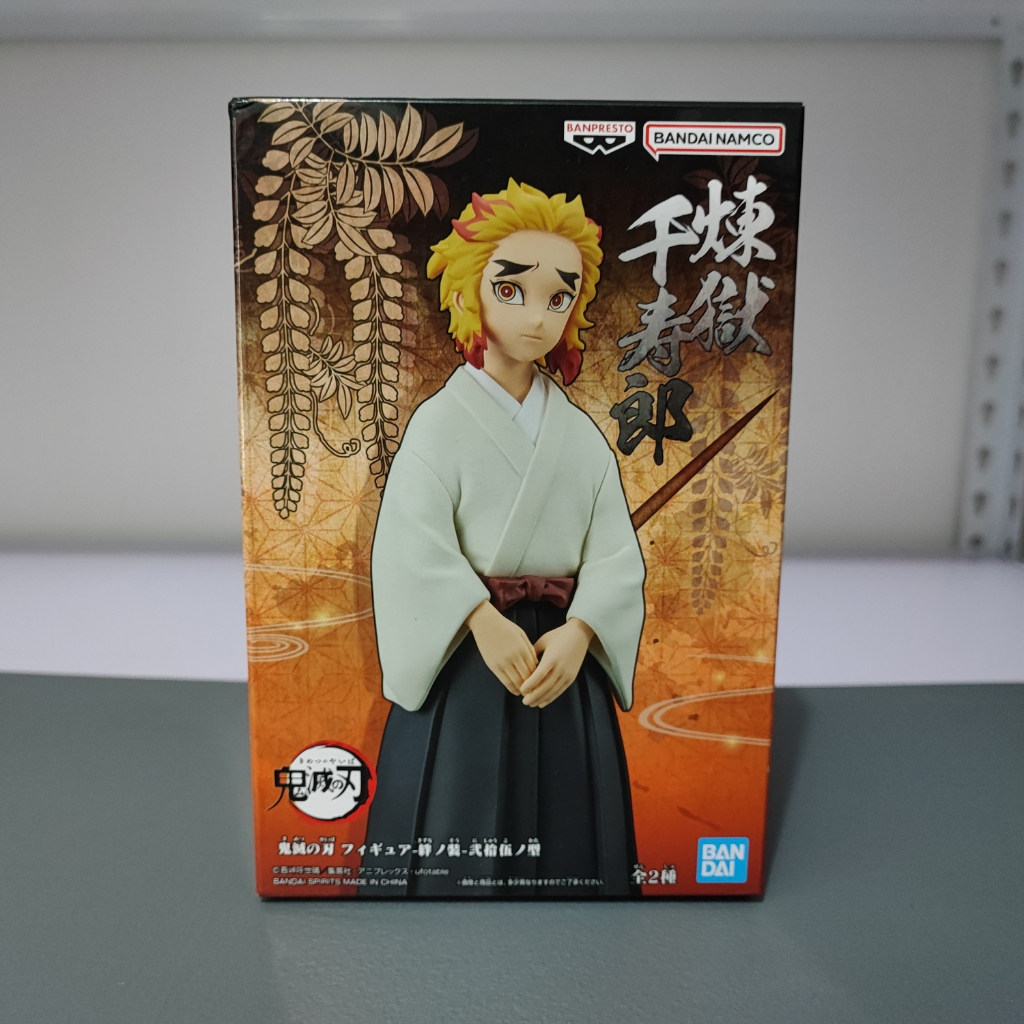 [MISB] Banpresto Demon Slayer DXF Senjuro Rengoku | Shopee Philippines