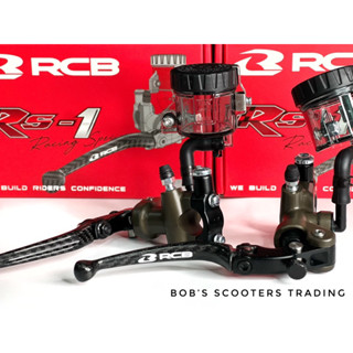 RCB RS-1 Brake Master & Clutch CARBON Titanium 17MM (UNIVERSAL ...