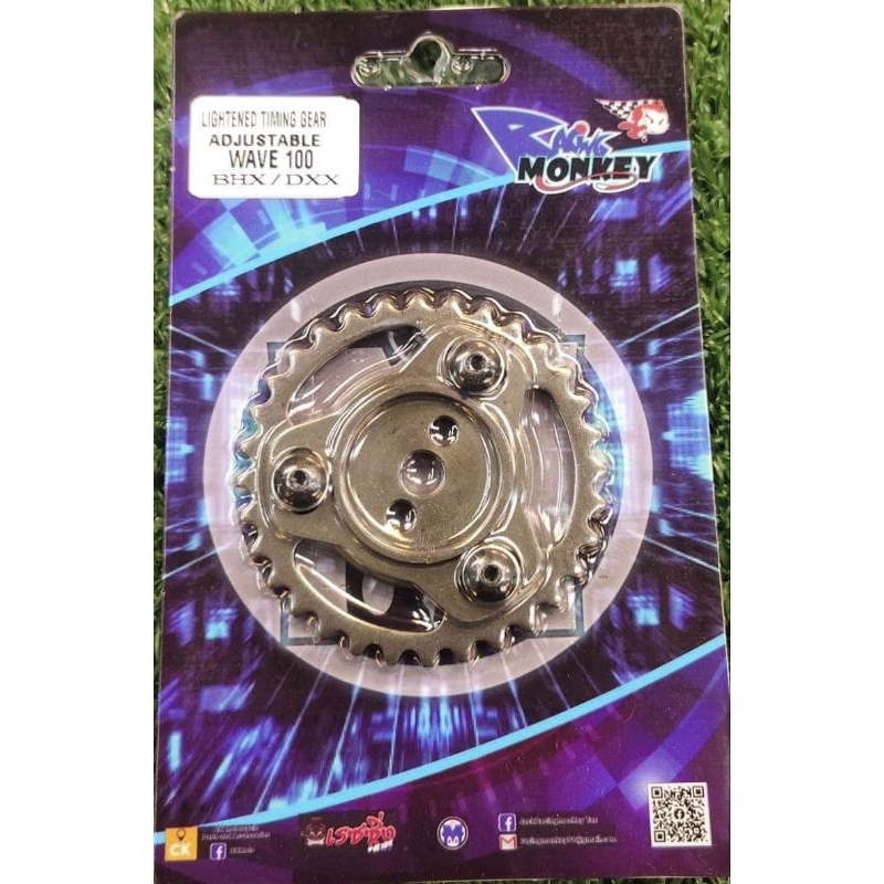 RACING MONKEY ADJUSTABLE TIMING GEAR WAVE 100 | Shopee Philippines