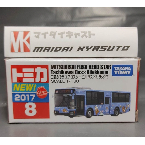TOMICA 8 MITSUBISHI FUSO AERO STAR TACHIKAWA BUS RILAKUMMA | Shopee Philippines