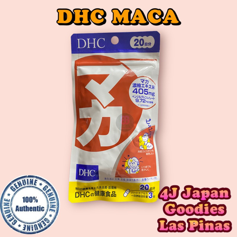 DHC Maca from Japan (Good for 20 days) | Shopee Philippines