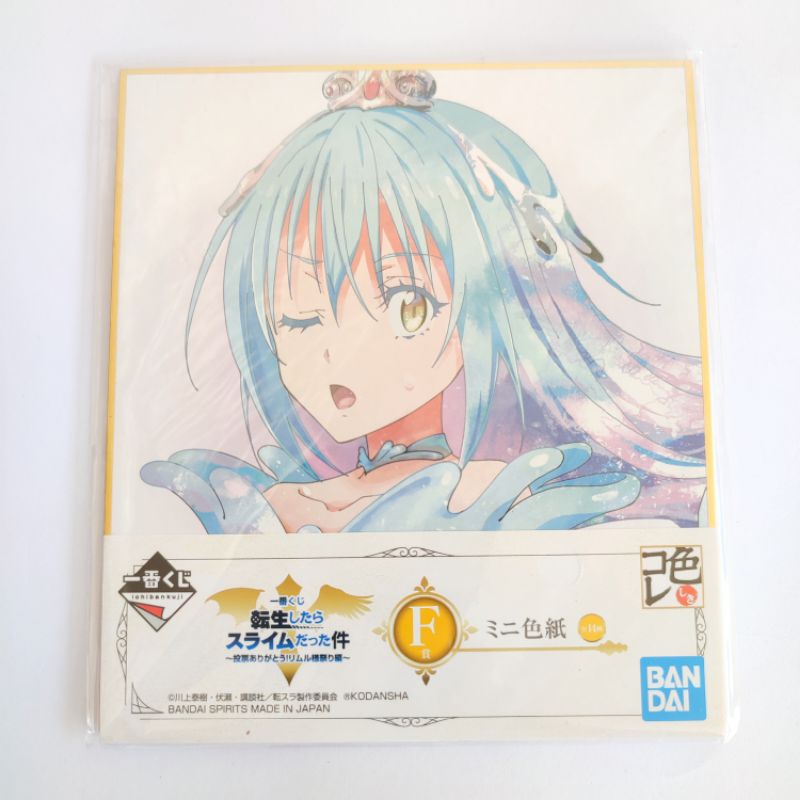 That Time I Got Reincarnated As A Slime- Rimuru, Diablo, Milim, Shion ...