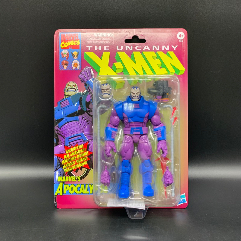 Marvel Legends Retro Apocalypse Figure | Shopee Philippines