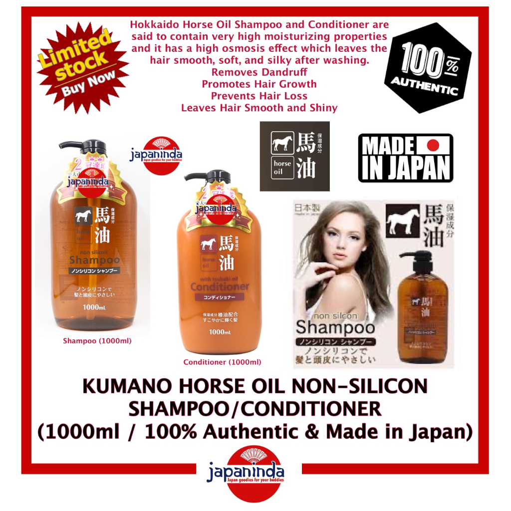 KUMANO HORSE OIL NON-SILICON SHAMPOO/CONDITIONER (1000ML) 100% Authentic / Made in Japan ...