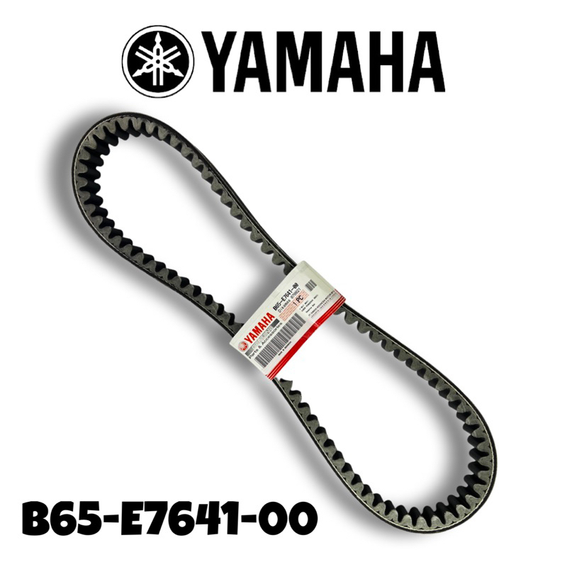 YAMAHA GENUINE V BELT B65 AEROX V1/NMAX V2/AEROX V2 ( MADE IN INDONESIA ...