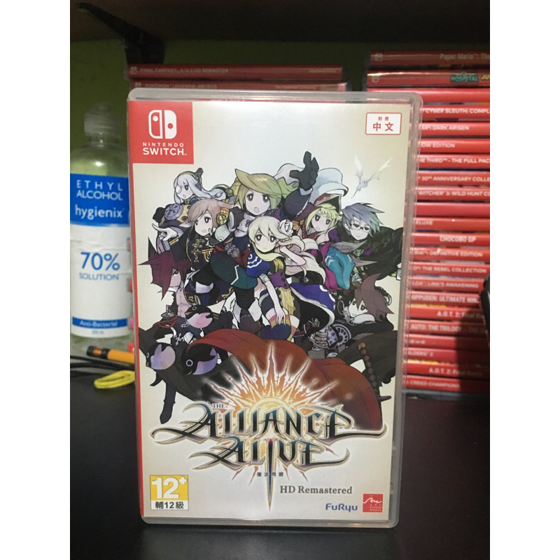 SEALED Nintendo Switch Game The Alliance Alive HD REMASTERED | Shopee ...