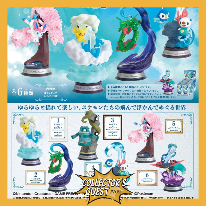 Re-ment Pokemon Swing Vignette 2 Pikachu Altaria Bronzong Sylveon ...