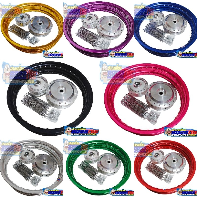 Rimset 1.4x17's Both For Honda Beat Carb/Fi /Genio Alloy Rims / Chrome ...