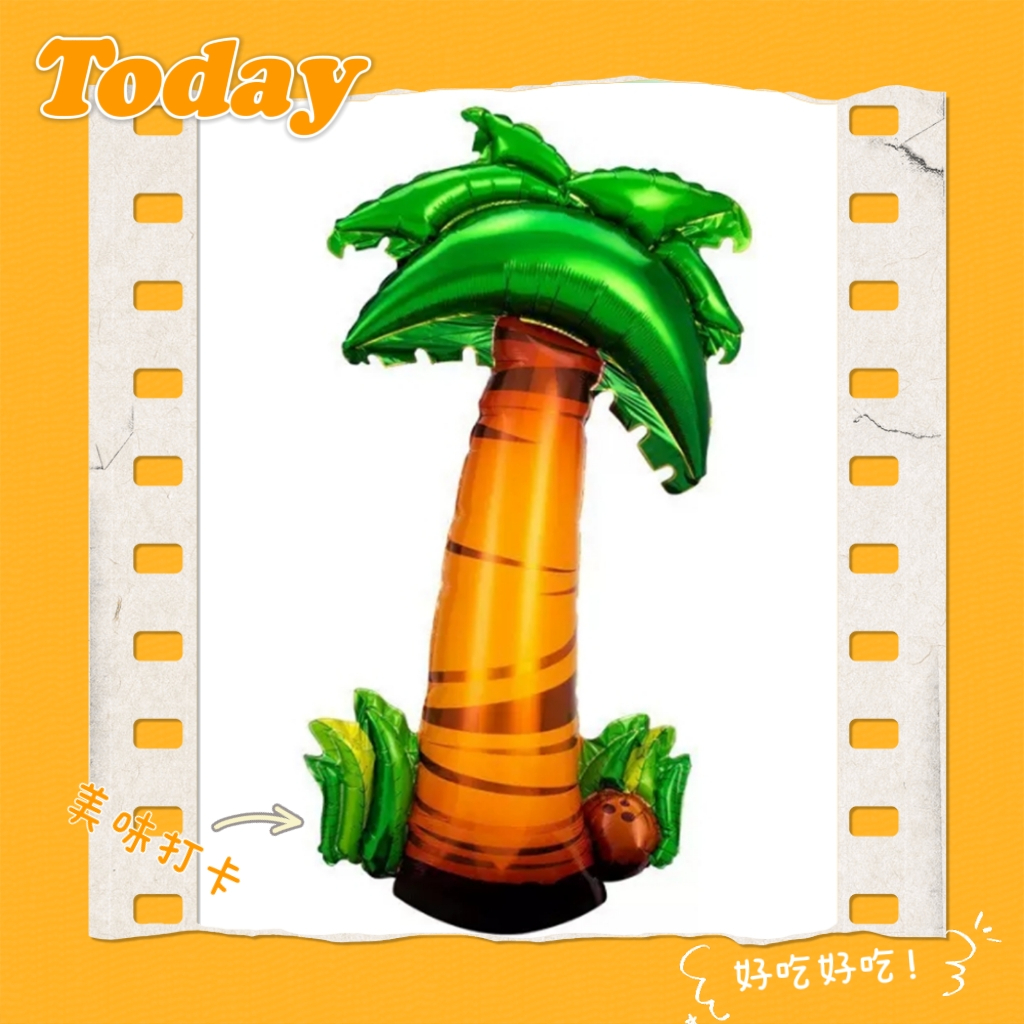 Tropical rainforest 43 inch coconut tree Summer Hawaii theme party ...