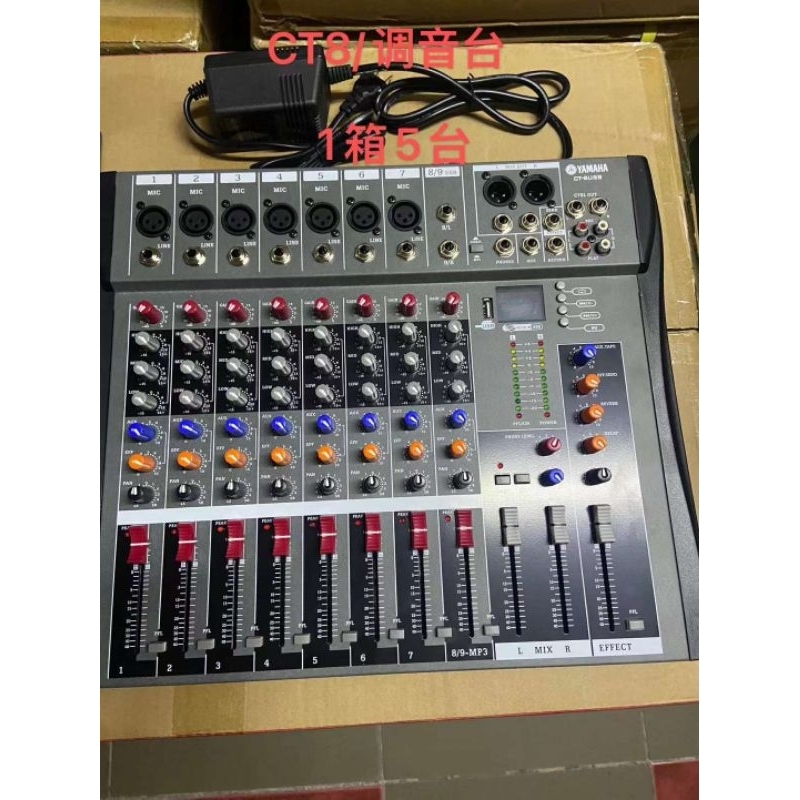 CT-80S 8 channel Mixer Bluetooth built-i FREE /jack rca and pl55 ...