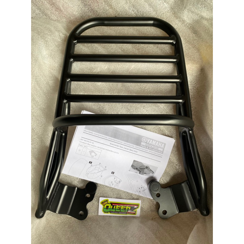 Genuine Yamaha Fazzio Rear Carrier Black Evo PLug N PLay | Shopee ...