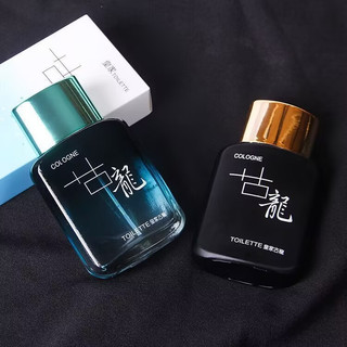 Perfume For Men Cologne Perfume Gentry Man 50ML Premium Perfume Long ...