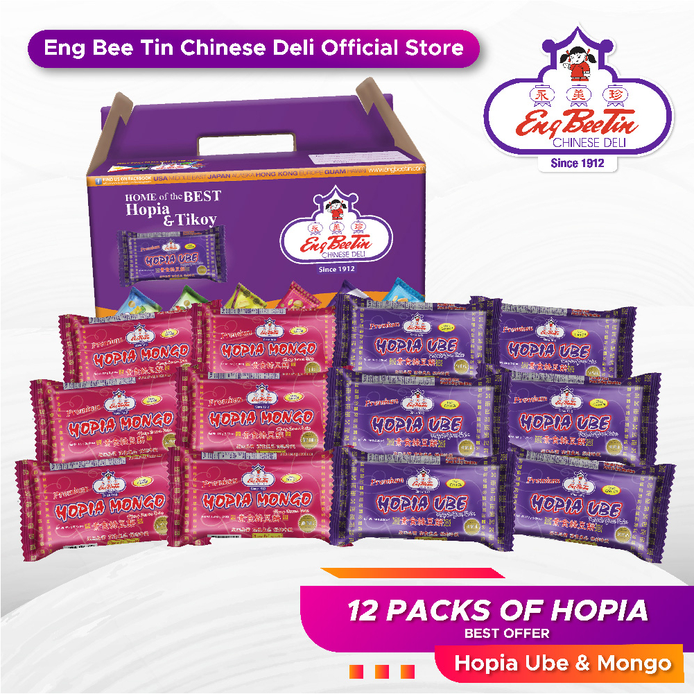 Eng Bee Tin Hopia Dozen Bundle ( 6 Hopia Mongo & 6 Hopia Ube) | Shopee Philippines